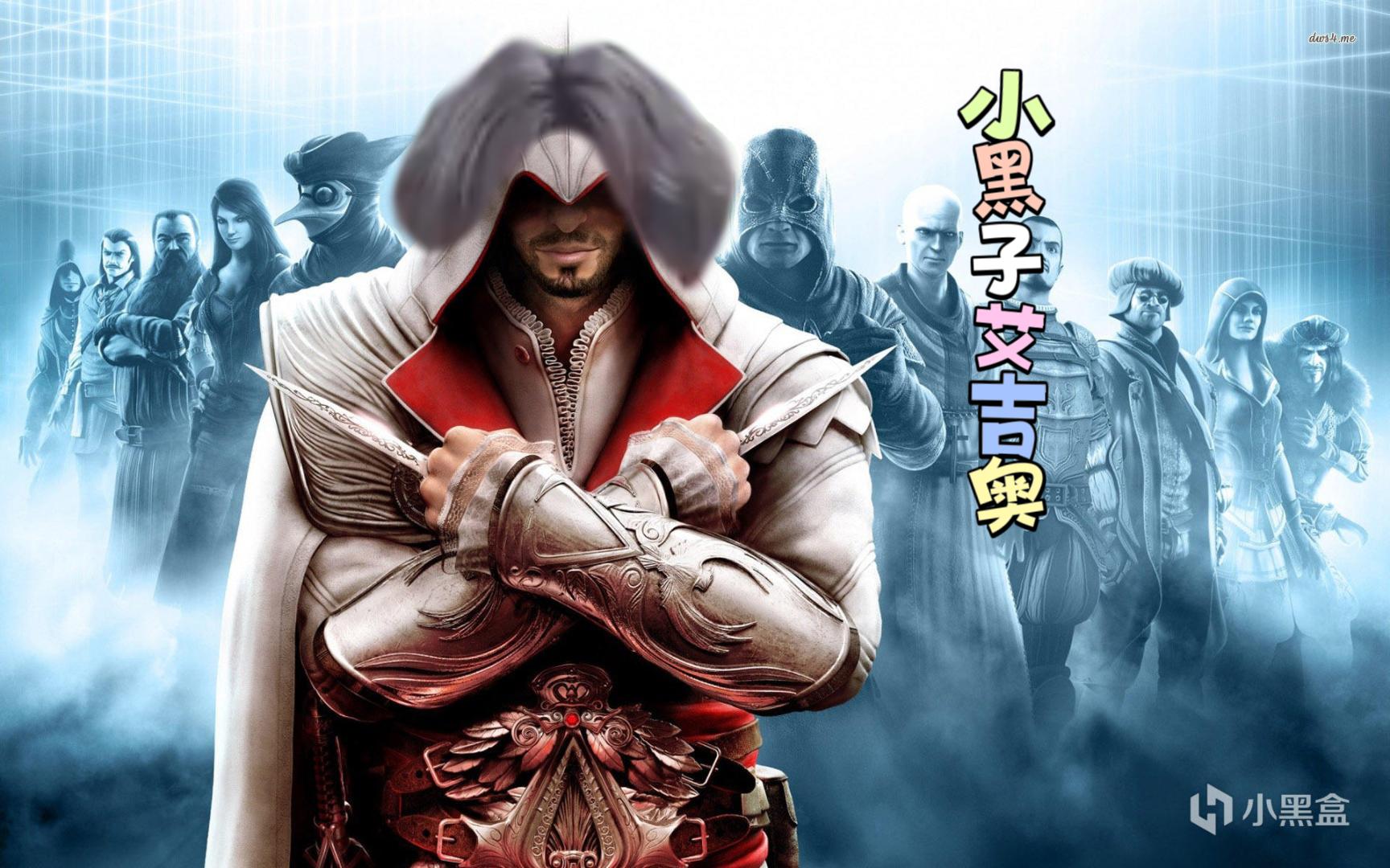 刺客信条2 第四期 刺客的陵墓