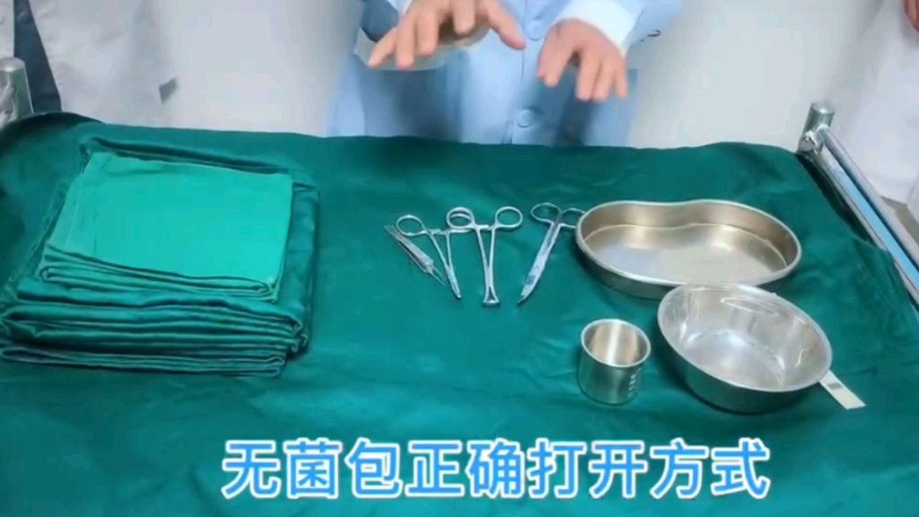医美培训北京专业医美微整培训机构针剂注射学习班线雕抗衰