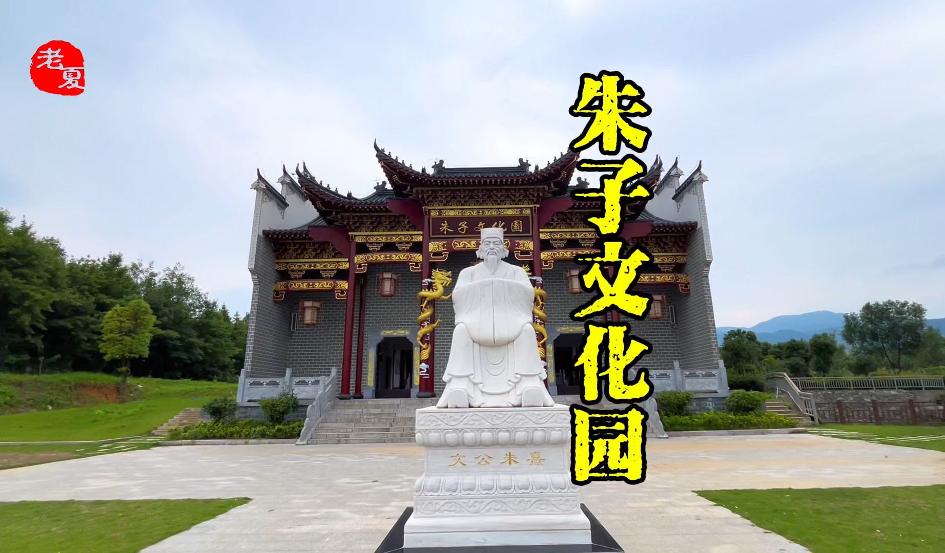 ...园 #安徽宗祠设计 #安庆池州宗祠设计图纸 #朱氏宗祠 #合肥祠堂设计