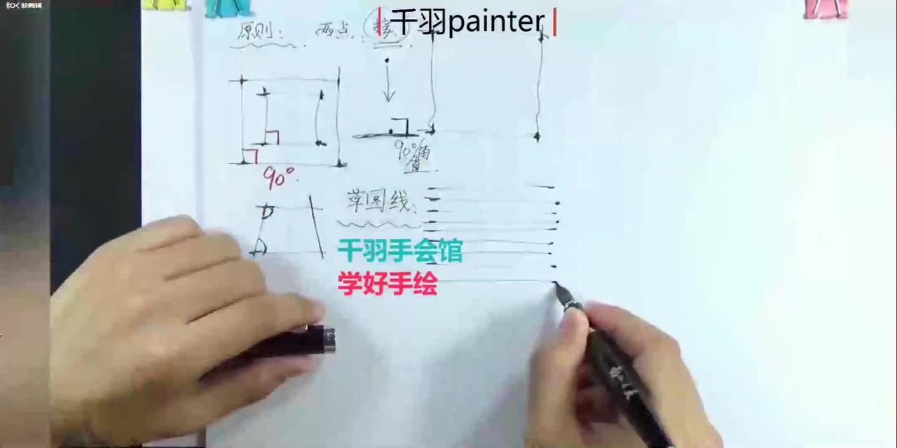 室内设计手绘讲解-家具-空间-透视-室内设计教学过程-千羽手绘馆#室内...