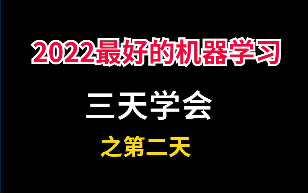 ...天来告诉你!| 深度学习 自然语言处理 计算机视觉 神经网络 机器视觉