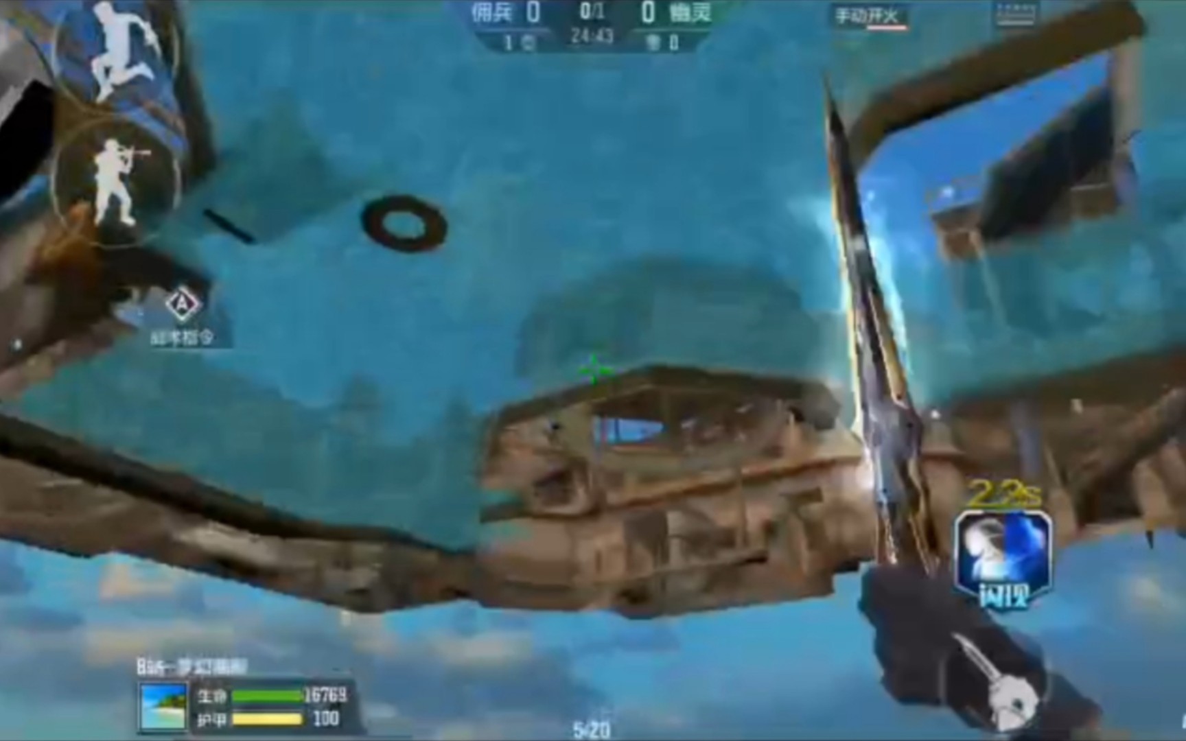 cf手游新生化酒店飞天遁地bug:终极生化新生化酒店时空猎手飞天遁地...