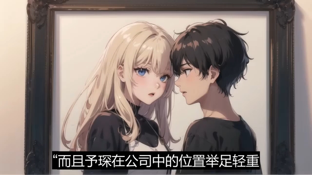 一口气看完《重生后我成全未婚妻,看她和初恋狗咬狗》:再次睁眼,我...