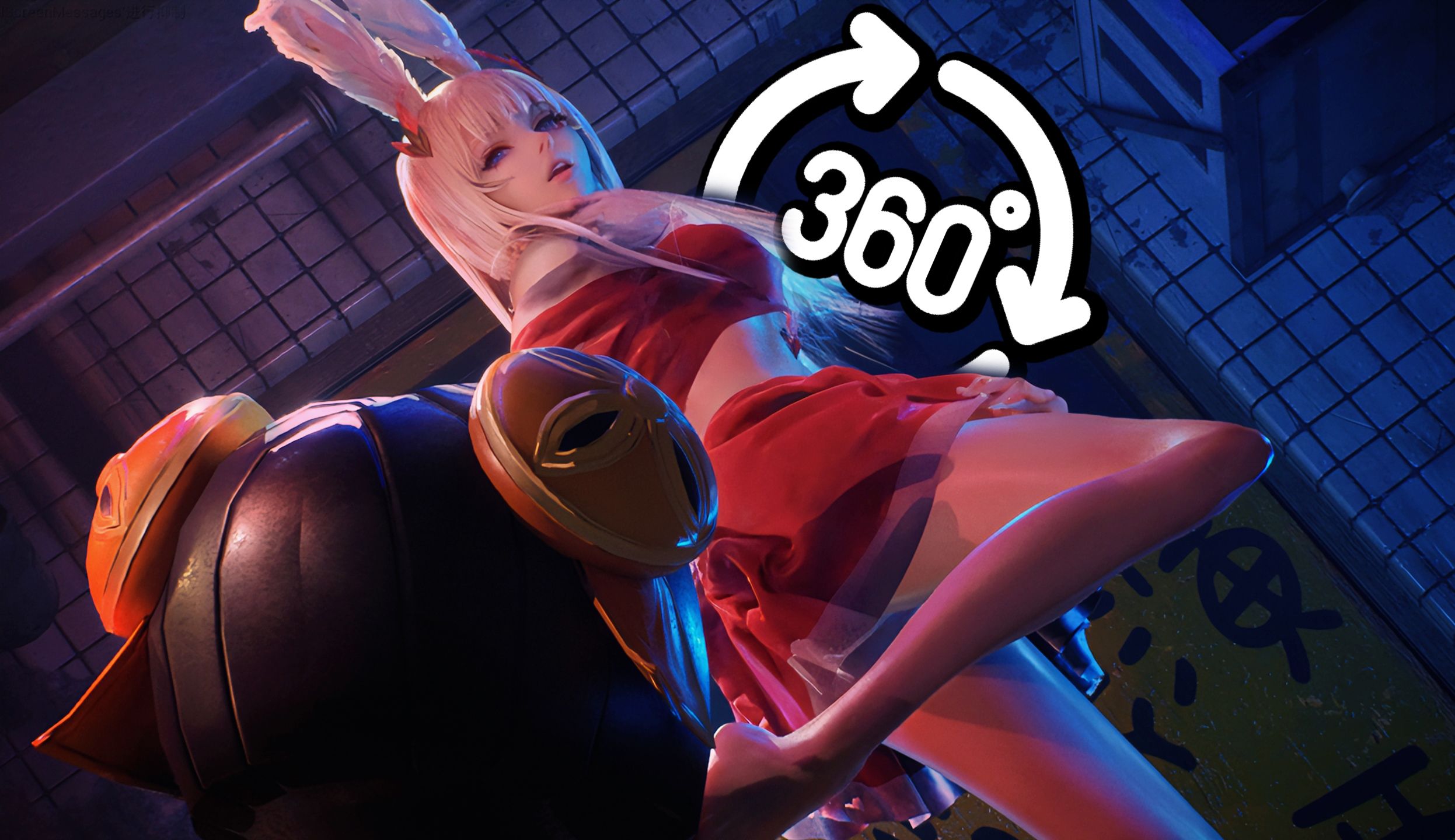 【全景视频】那么冷的天,阿离我啊,给你跳个舞血亏了5毛呢!