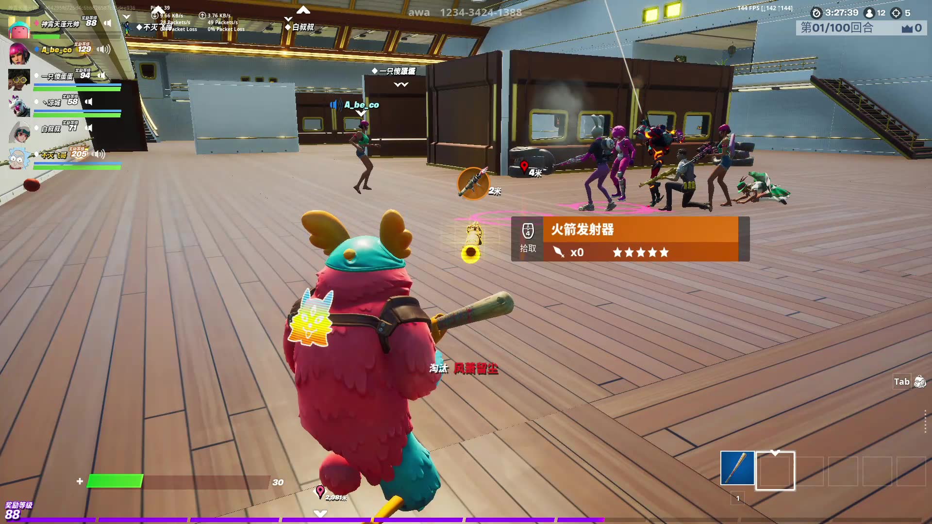 堡垒之夜宇宙夏日挑战任务-Pro100系列-嗨皮岛岛屿代码-1234-3424-...