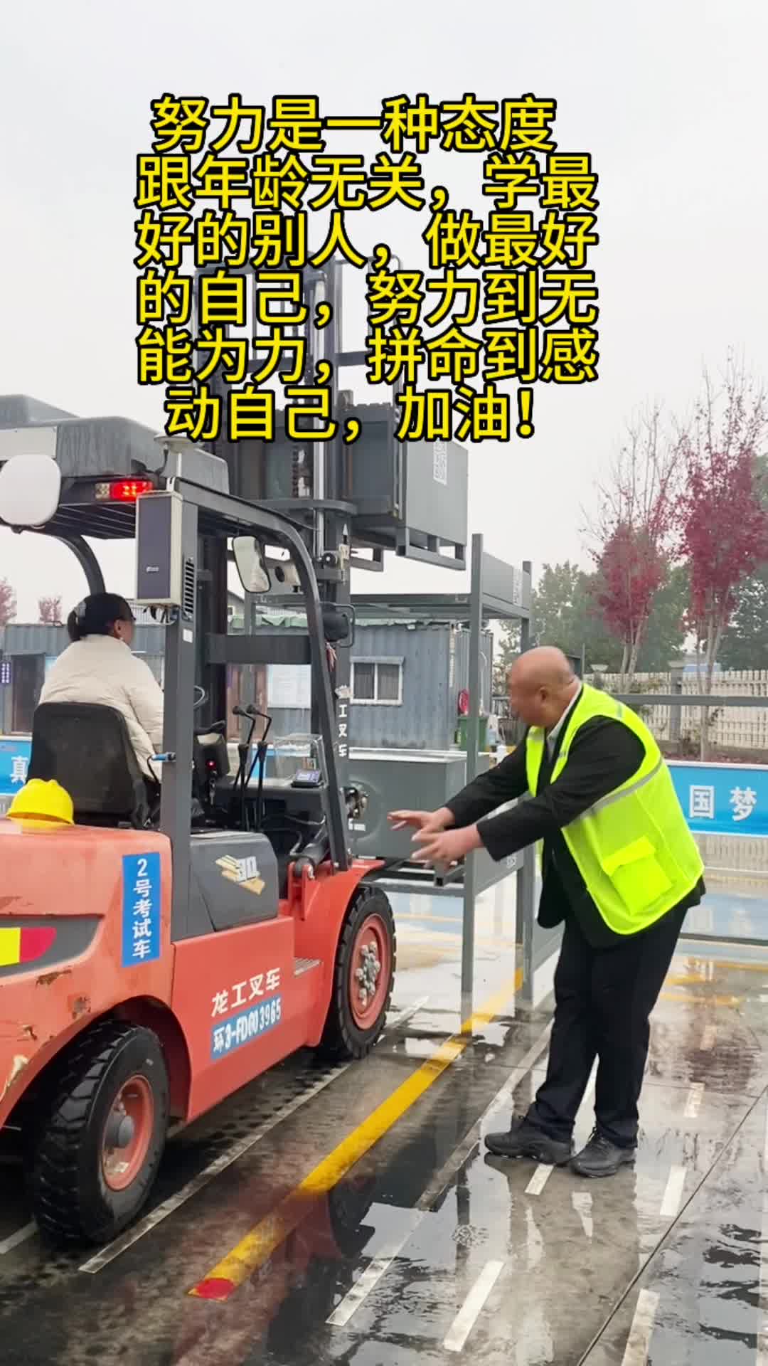 滕州叉车电子桩考试模拟训练基地#叉车培训考证 #叉车证 #滕州叉车...