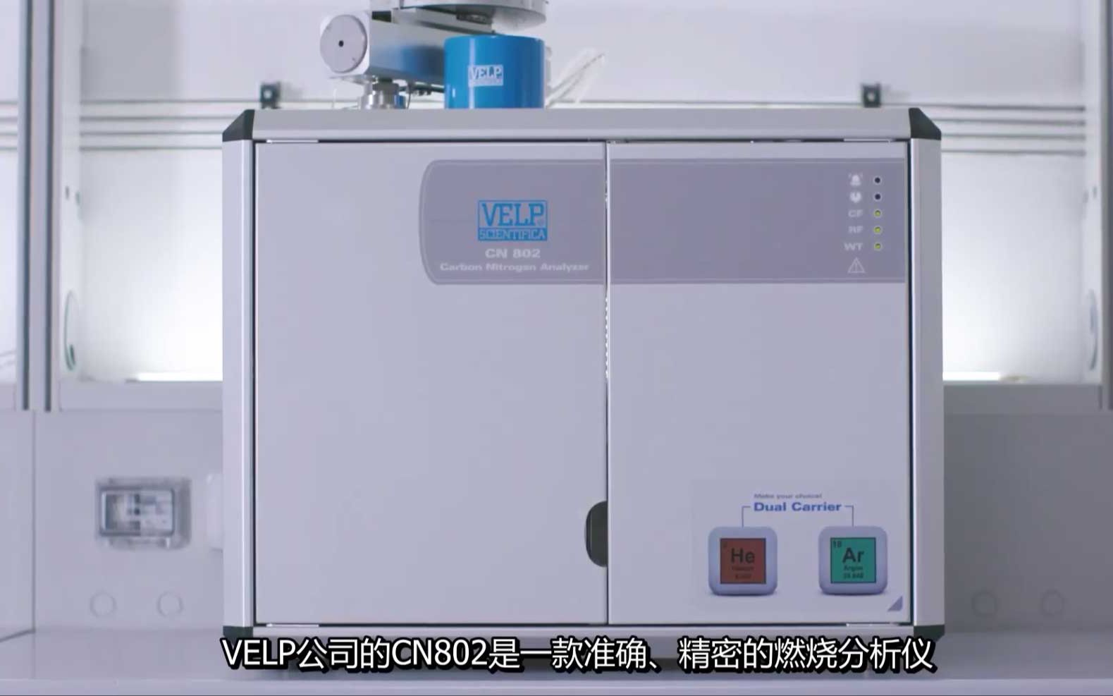 03:29 CN 802碳氮元素分析仪测量原理及应用介绍