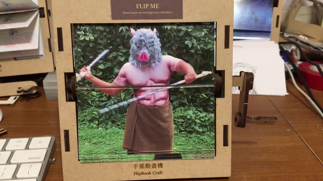 鬼灭之刃伊之助-同人手摇动画机(真人版)