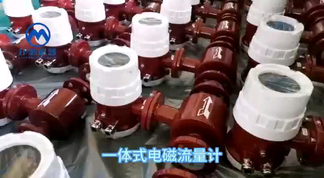 电磁流量计如何选型-流量计厂家