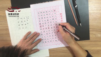 硬笔书法教学,关于口、日、田、国字框的写法,勤加练习才能掌握