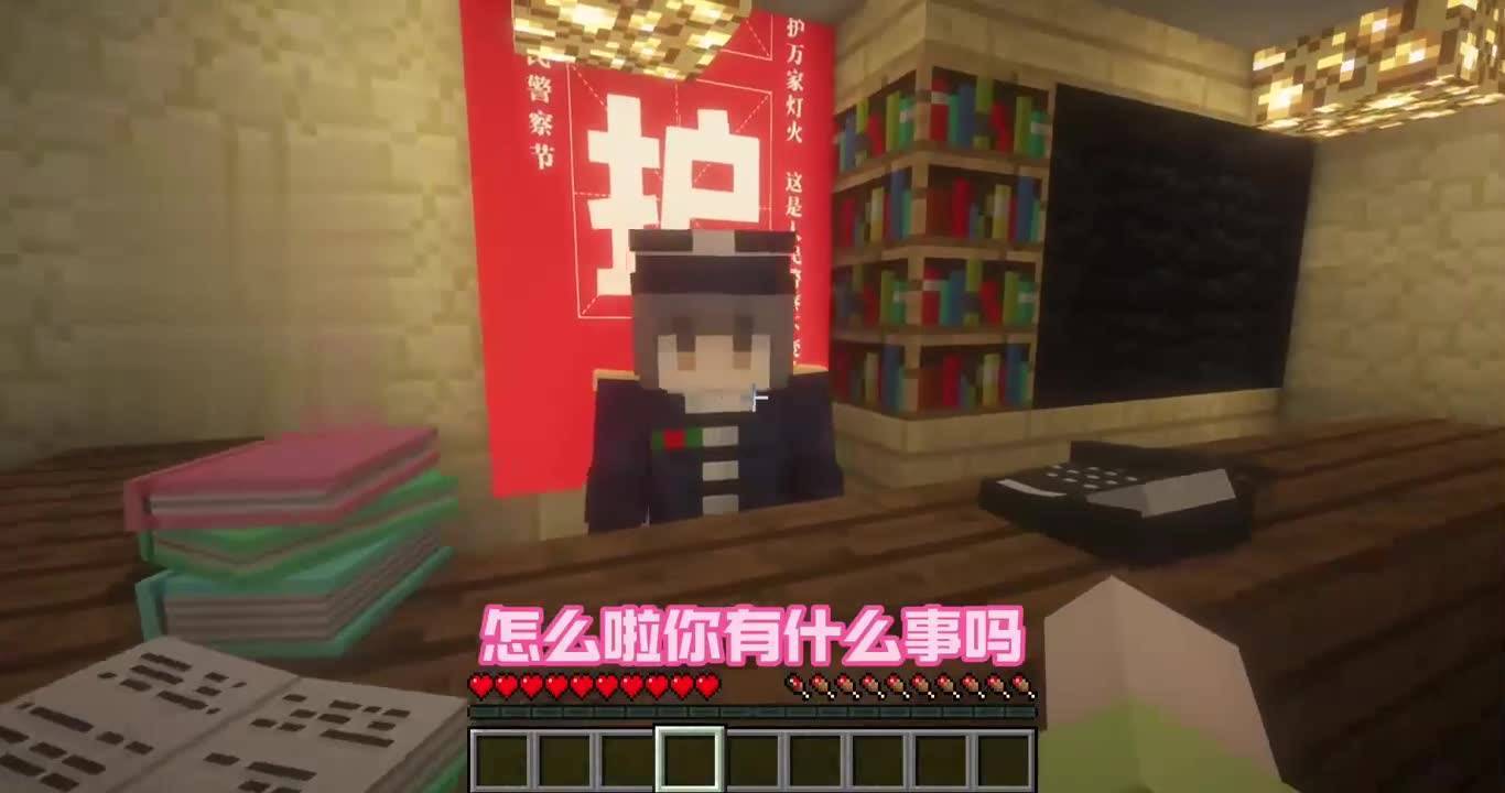 游戏:我的世界:沐浴风云2,逃跑未遂