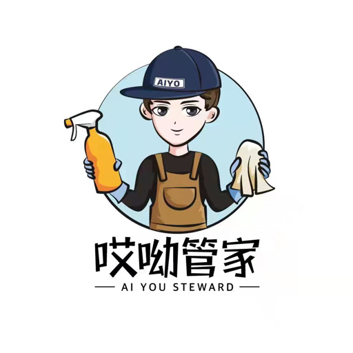 哎呦管家昆明 
