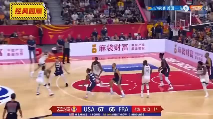 没有杜兰特这种杀器美国也不稳!2019男篮世界杯美国不敌法国