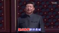 升国旗 唱国歌 2015最新版义勇军进行曲(合唱版 有字幕)