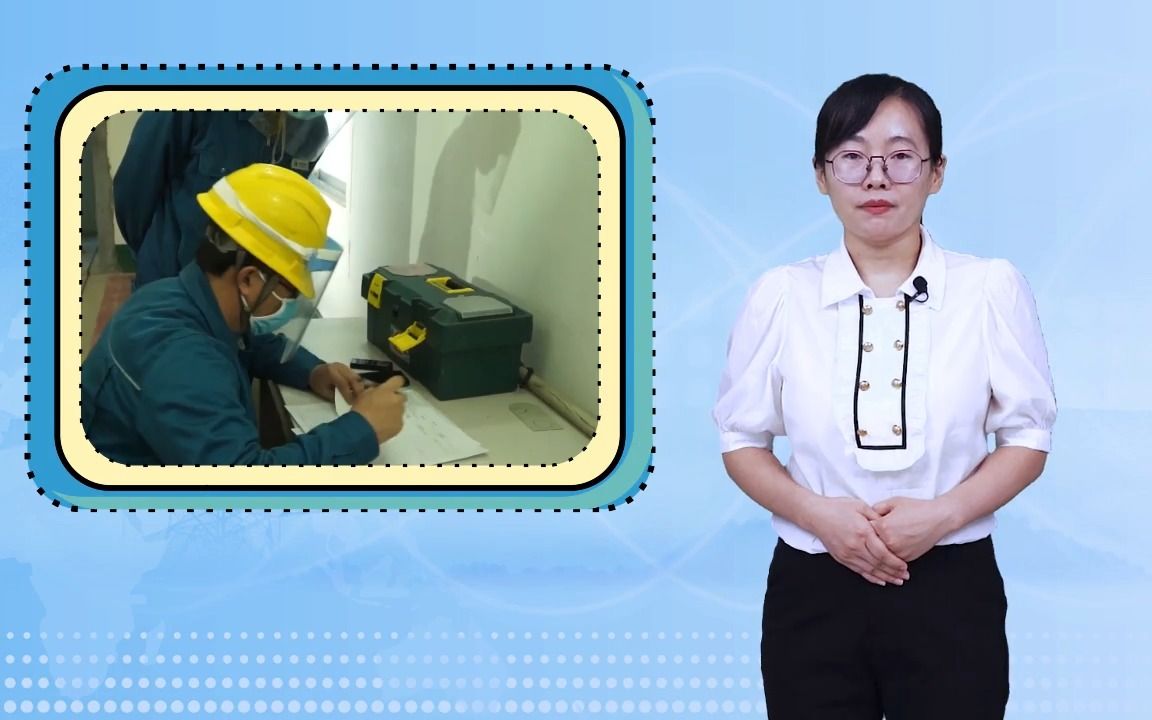 任务2 倒闸操作的流程