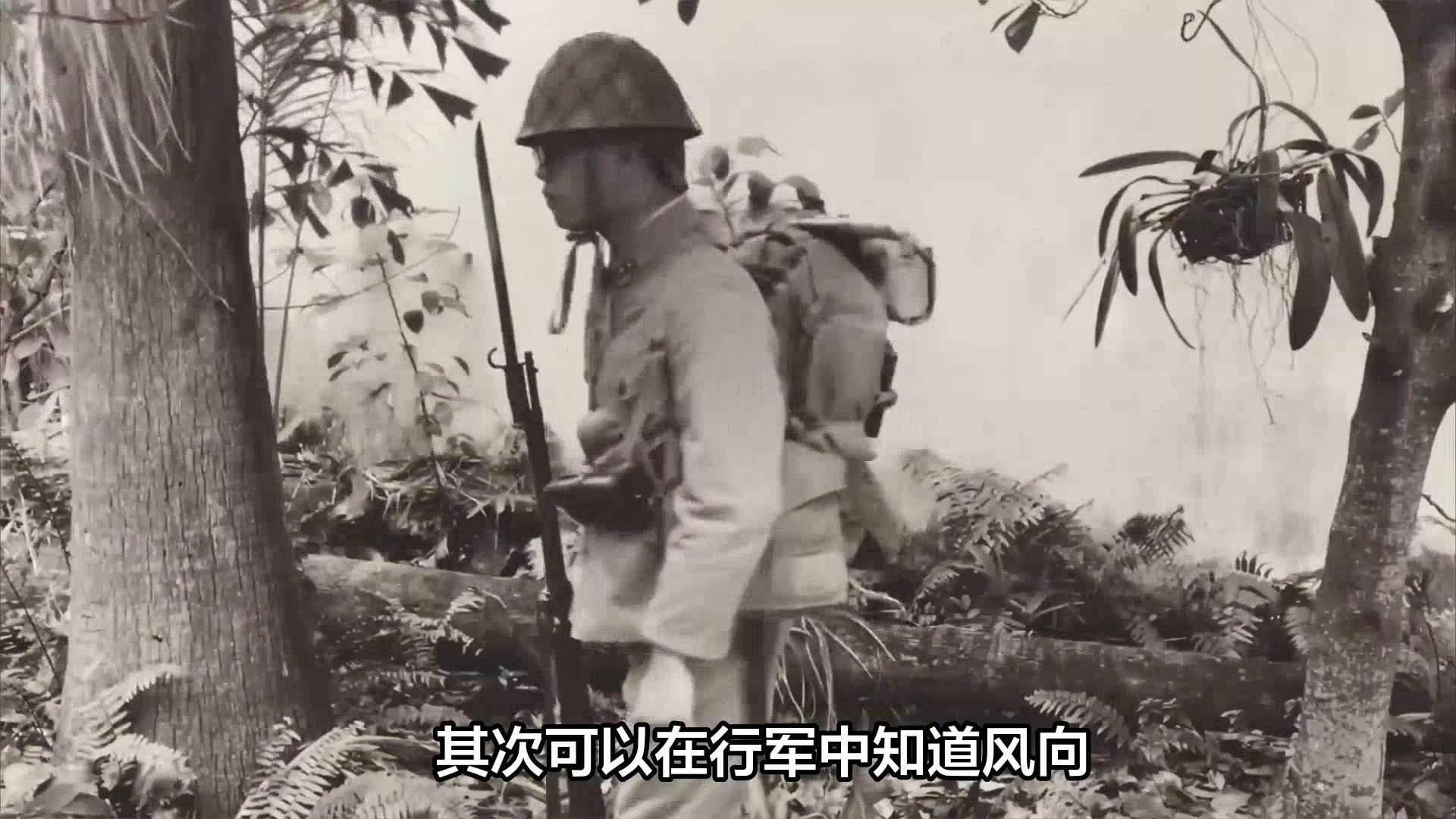 第二次世界大战时的日本陆军士兵单兵装备