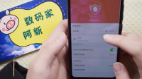 QQ账号设备安全设置,让你的QQ更安全