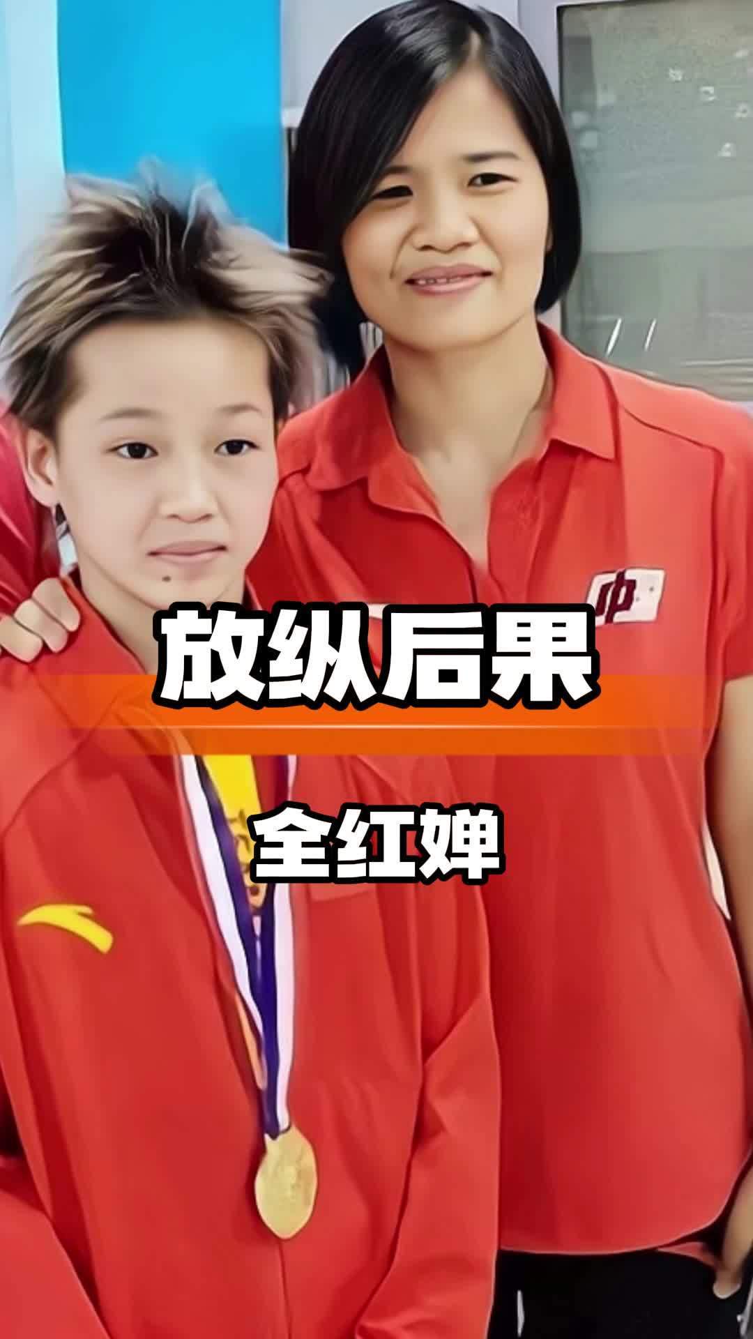 全红婵归队之后没想到天塌了,这一个月全红婵玩疯了