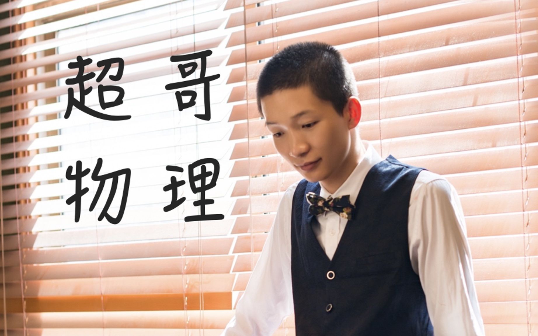 高一上 · 牛二瞬时性和弹力突变问题