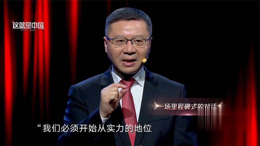 这就是:美国从实力地位出发同中国谈话,什么迷之操作?脸是真大