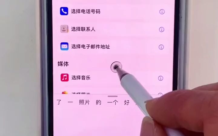 iPhone如何将照片制作成GIF动画,苹果手机为相册添加翻转照片与动画...