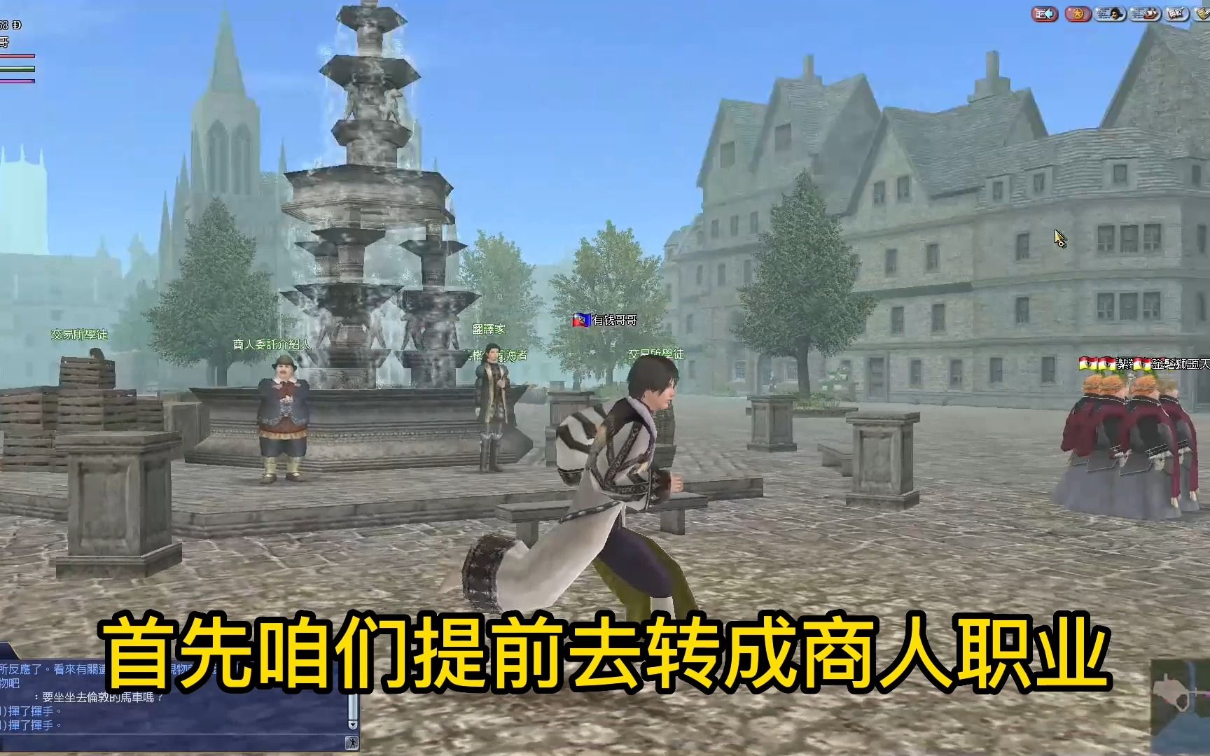 大航海时代OL游戏:如何上大学?教你如何快速刷大学星楼全技能_哔哩...