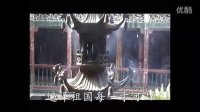 盘县国家税务局税收宣传片