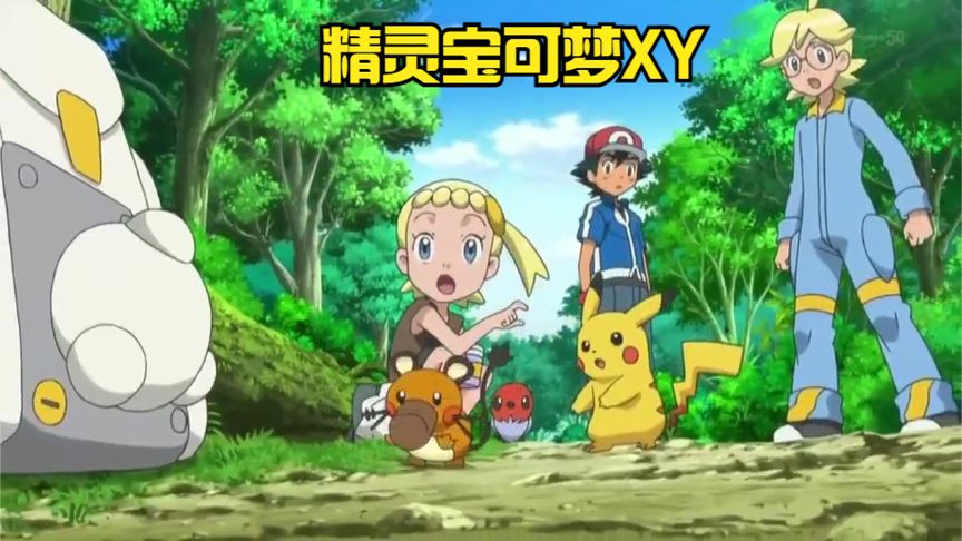 精灵宝可梦XY:小智和皮卡丘走散,收服电电鼠