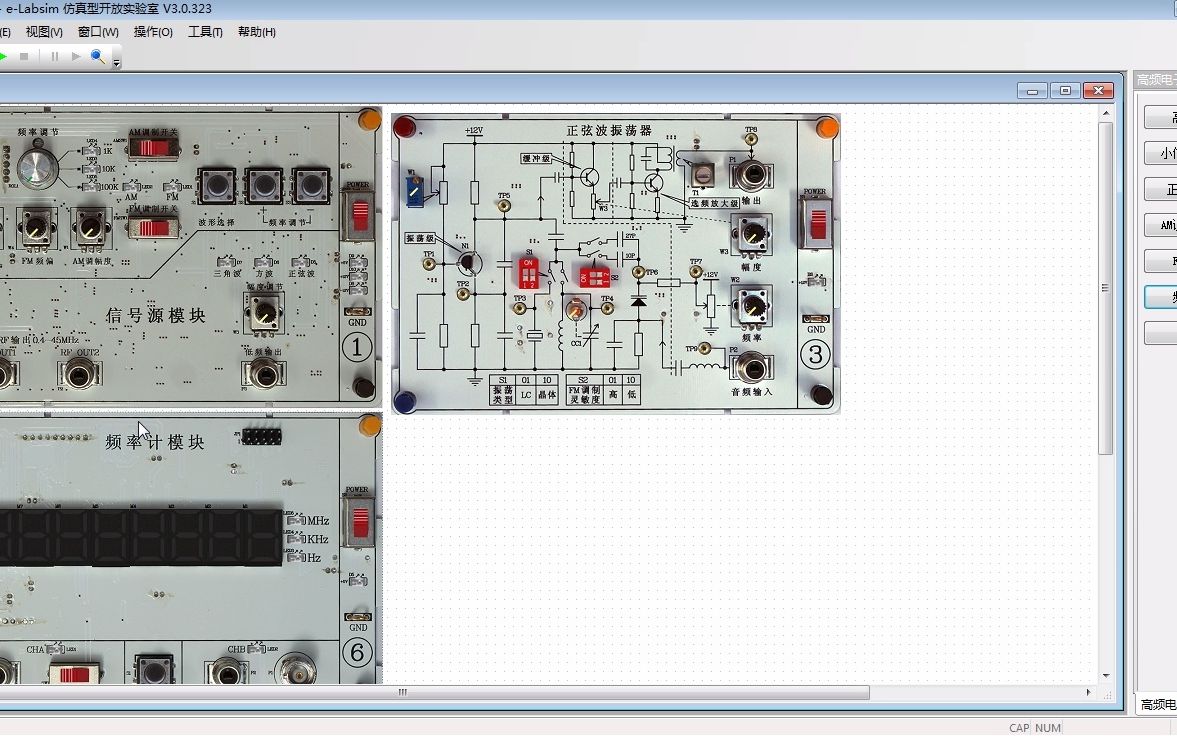 高频电子线路仿真视频课程--4.二极管混频(含示波器连线理解错误的...