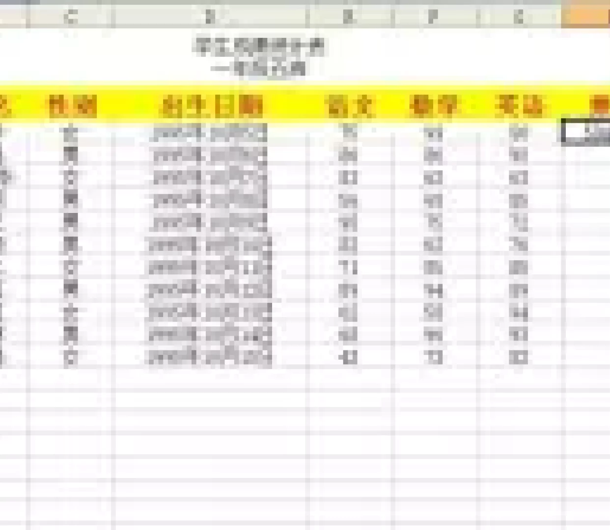 Excel表格教程自动乘法方法