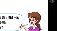 微课 二年级数学下册 推理 原创微课视频