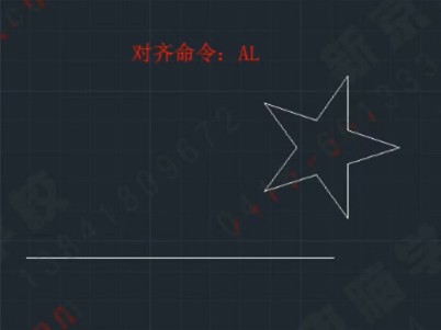 CAD的对齐命令#cad画图 #cad教程 #cad从零基础到精通 #小技巧分享