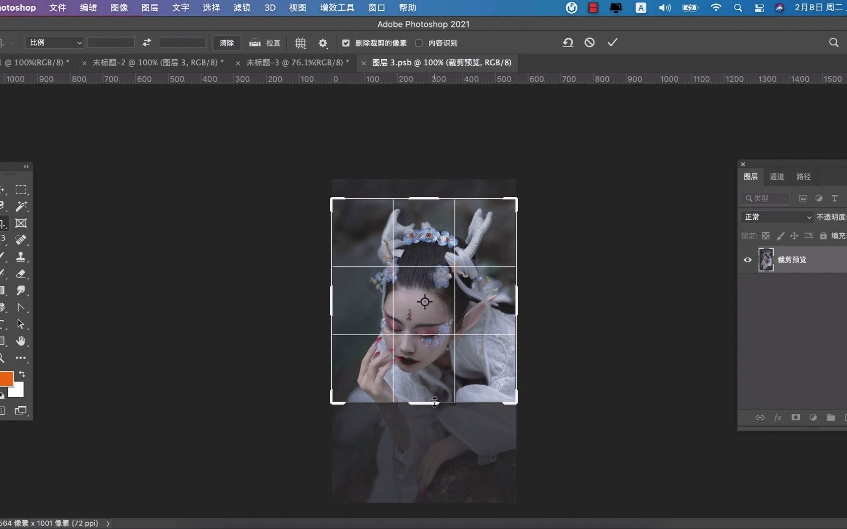 Photoshop 裁切工具还可以把画布裁大,这样用的