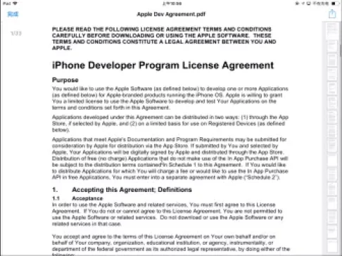 ProjectWise系列_移动应用_ Edge Mobile