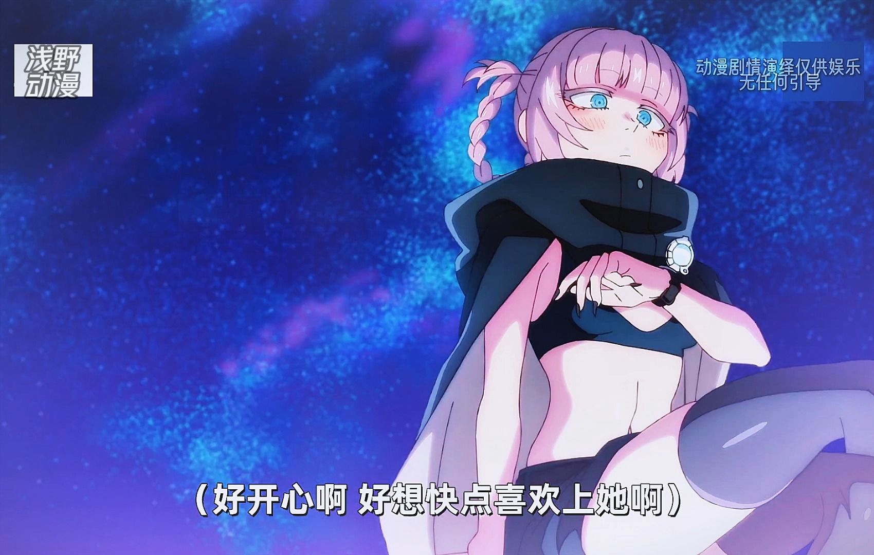 熬夜宅男居然收获了一个美女吸血鬼? 四分钟速看超爽吸血鬼动漫!