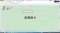 excel制作电子签名+方形章+圆形章 (2)