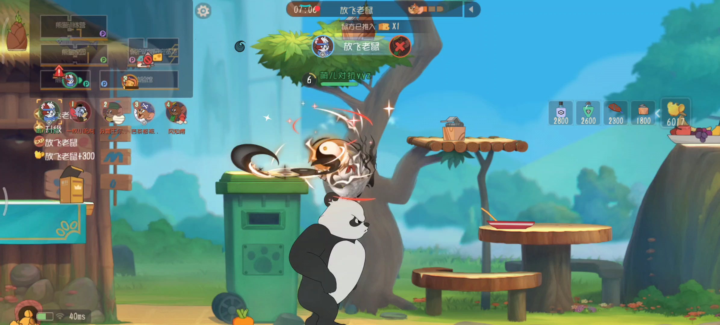 猫和老鼠手游:斯飞上分日常1