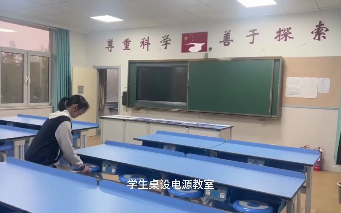 滨州国昌实验学校物理实验室简介
