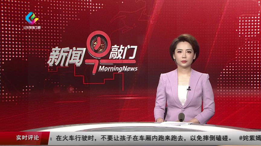 教育部:开展2021年教育系统“安全生产月”活动