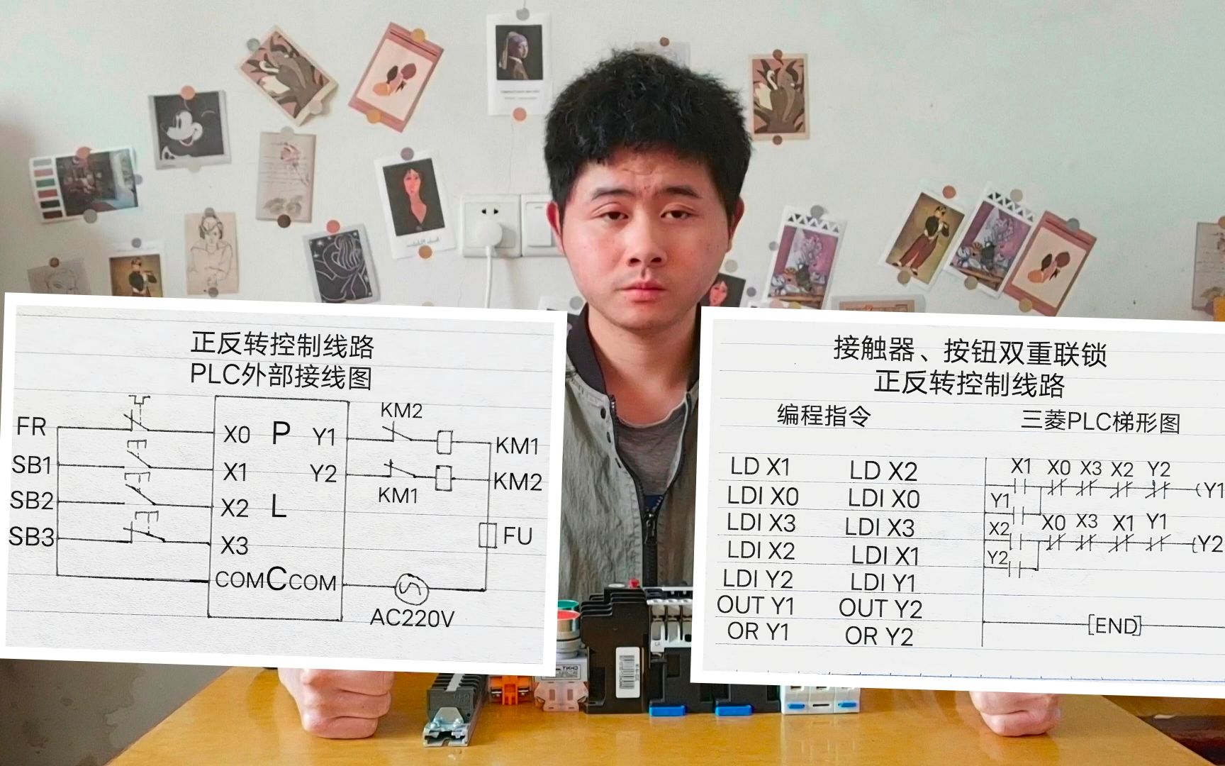 正反转控制线路如何用三菱PLC控制?高级电工一步步教你