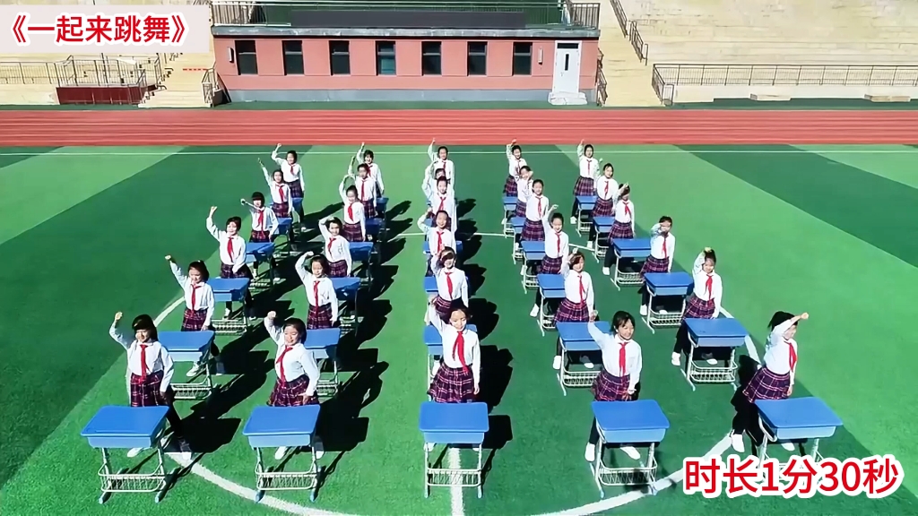小学课桌舞比赛《一起来跳舞》#课桌舞 #操场舞蹈 #小学生手势舞#课...