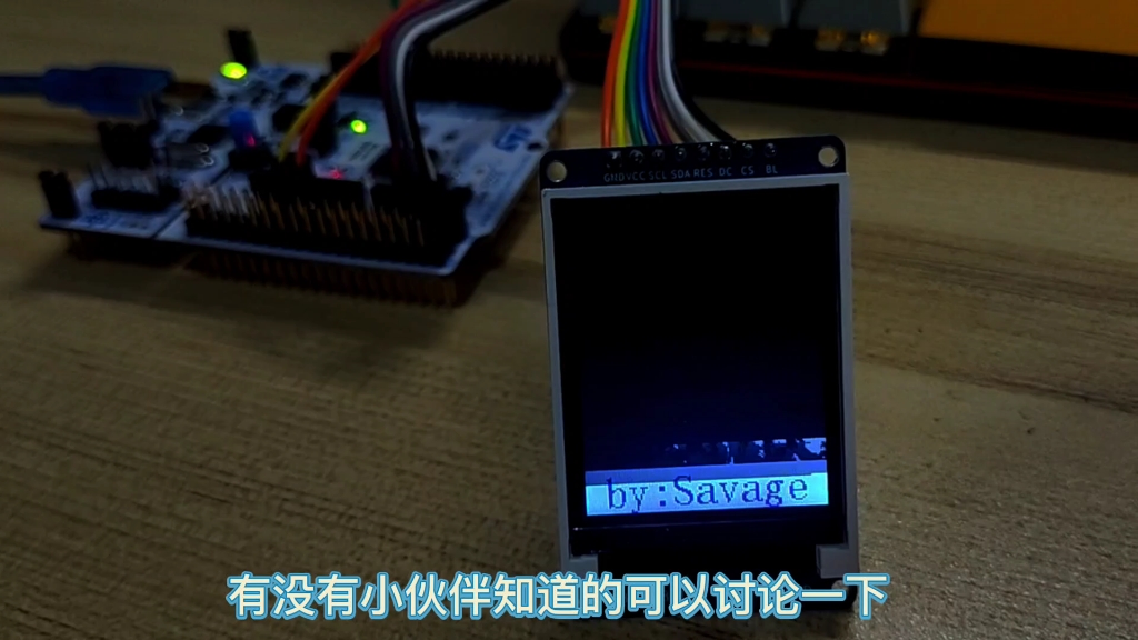 Stm32驱动LCD屏幕啦!