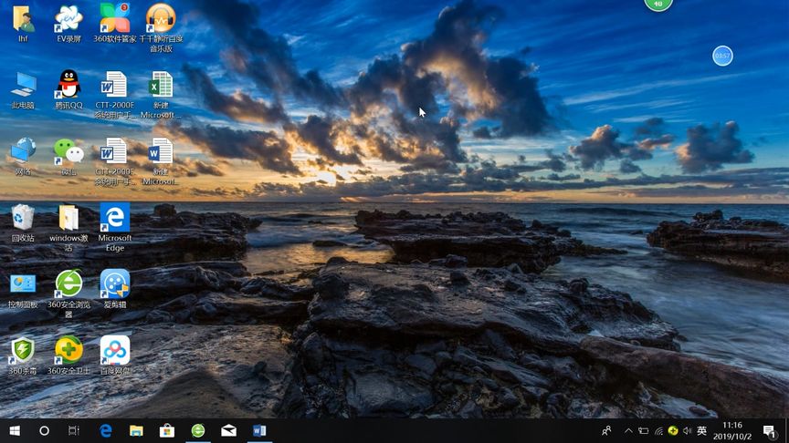 电脑故障维护系列3-电脑声卡故障处理方法