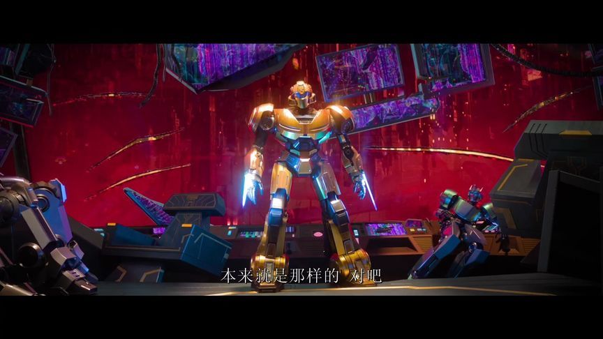 动画电影《变形金刚:起源》首曝官方中字预告!