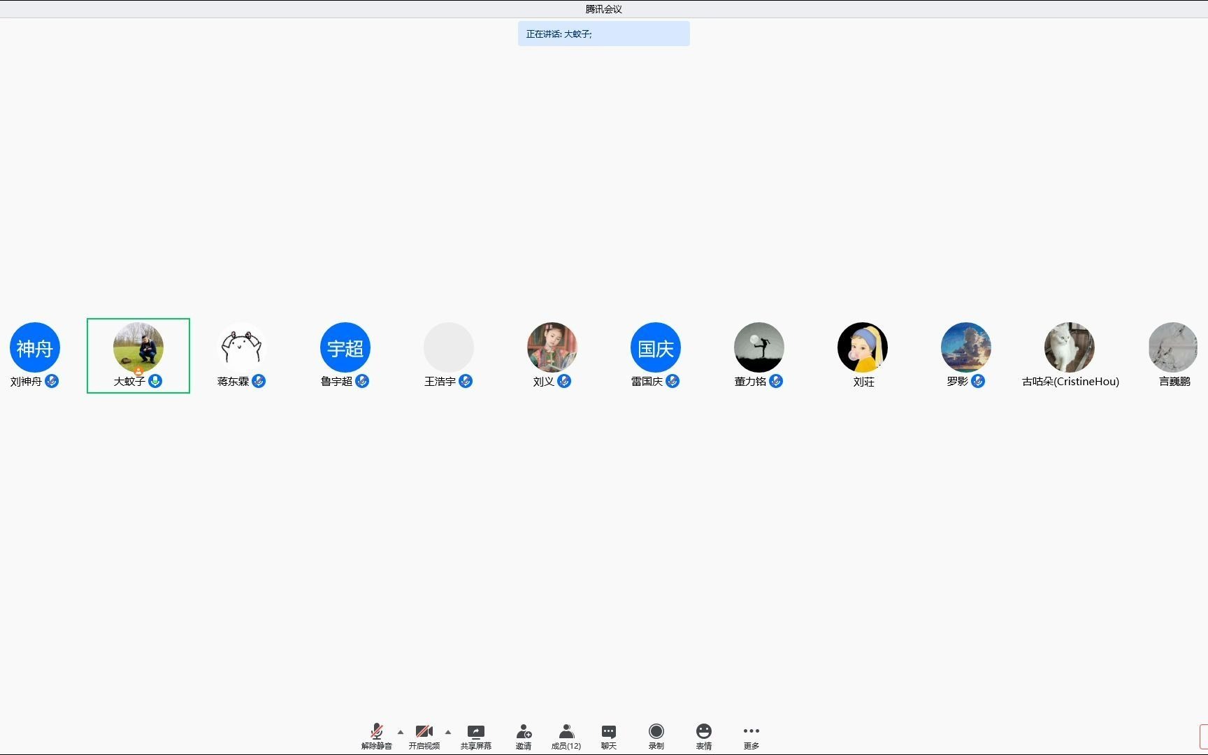 2020-09-14(课题组交流-PyWOFOST作物生长模型的ENKF同化)