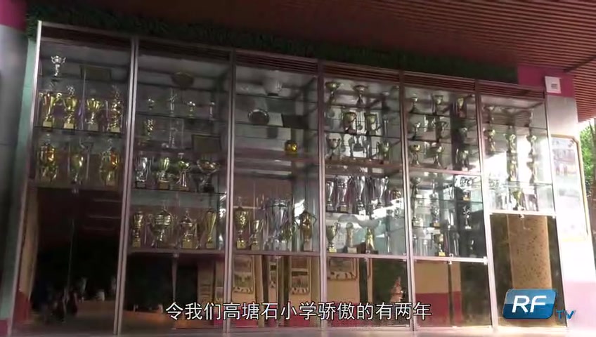 富力TV 立足青训,富力一直在路上