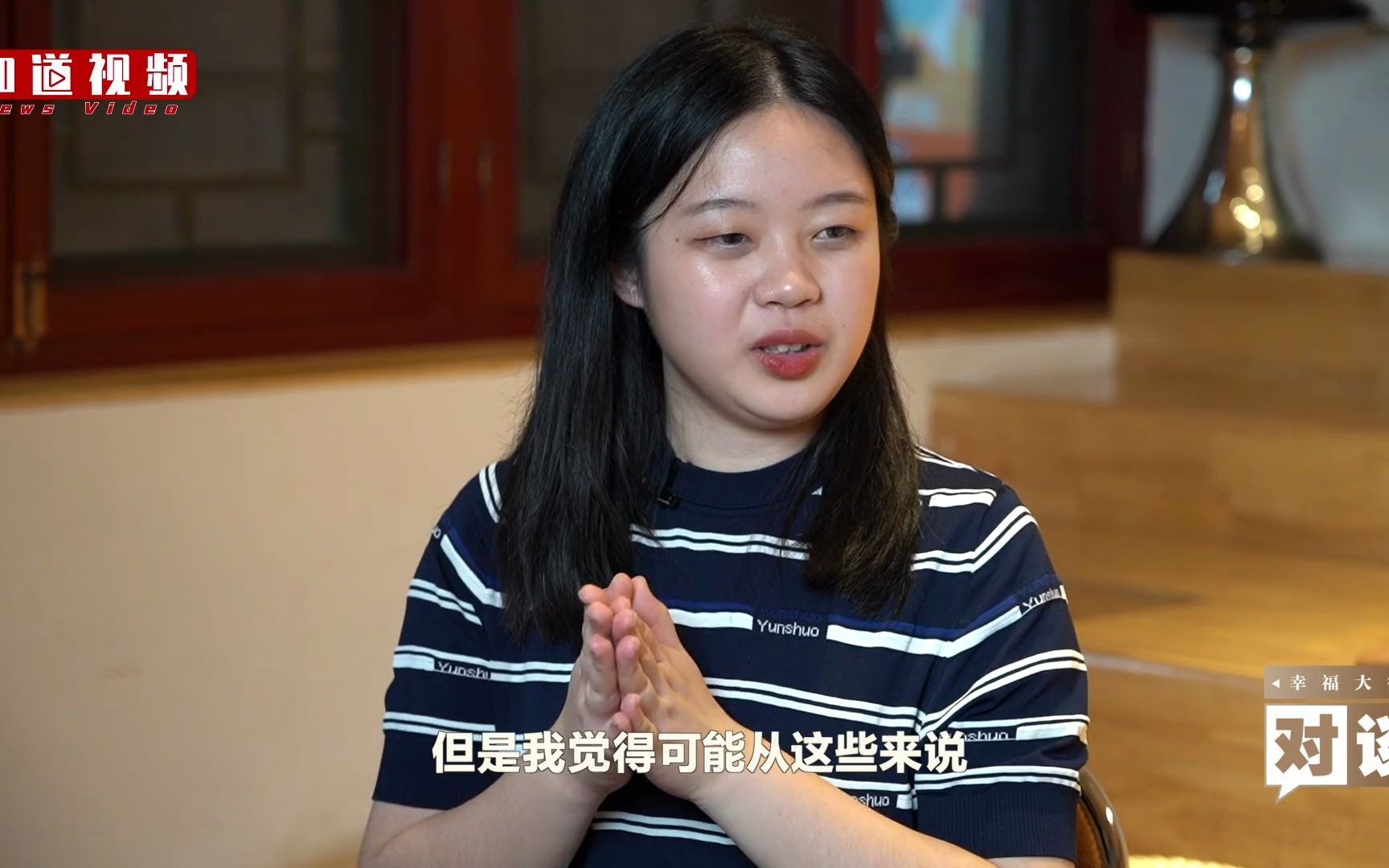 大方点儿聊性话题,大学生对谈性教育专家