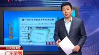 建行称引导存折改卡并非为收费