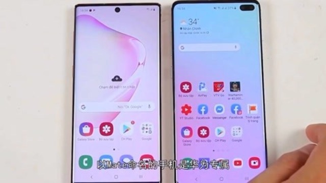 手机后缀Plus、Max、Note、Mate到底是什么意思?.