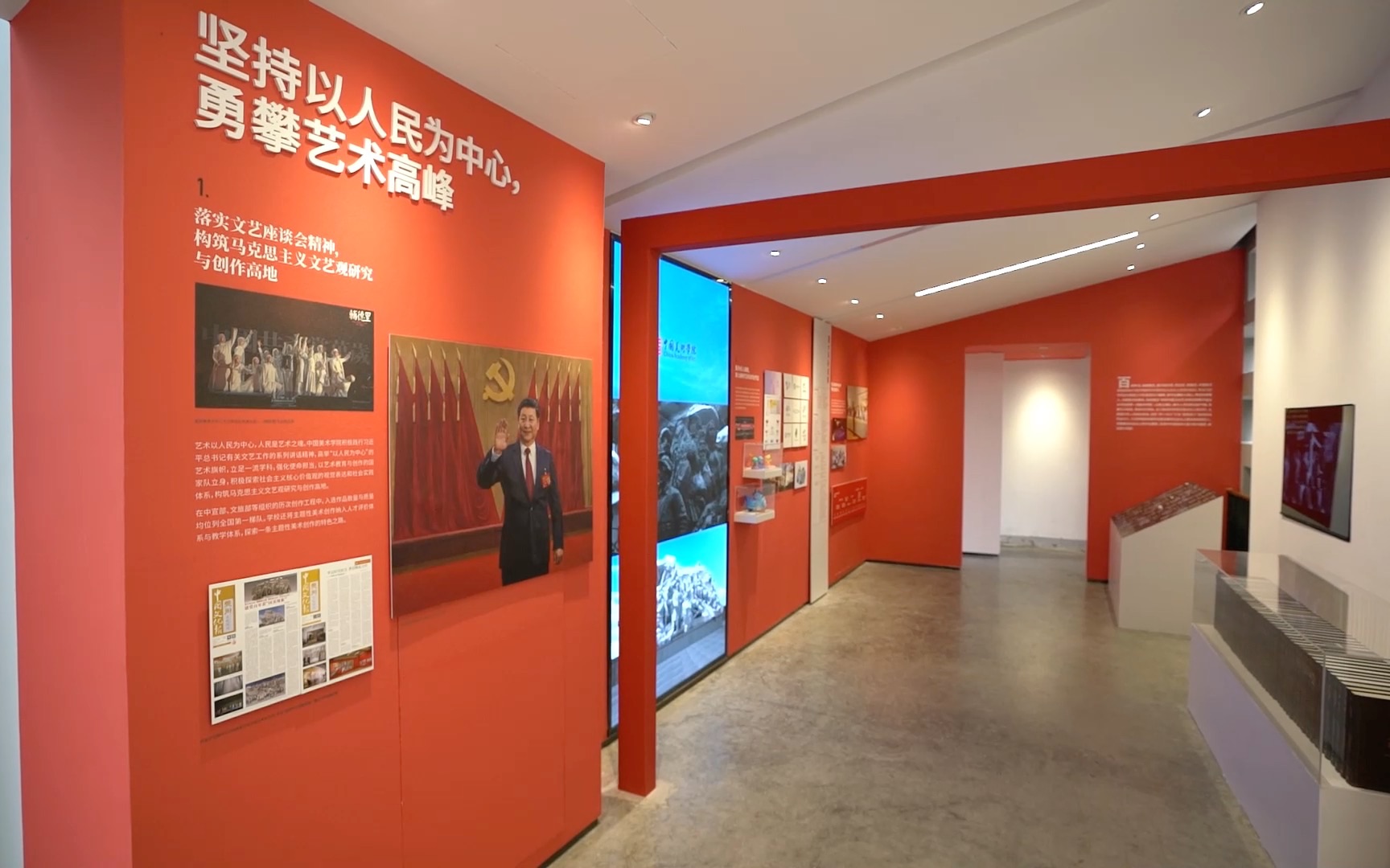 国美党建文化长廊|凝练烽火艺程 形塑精神谱系